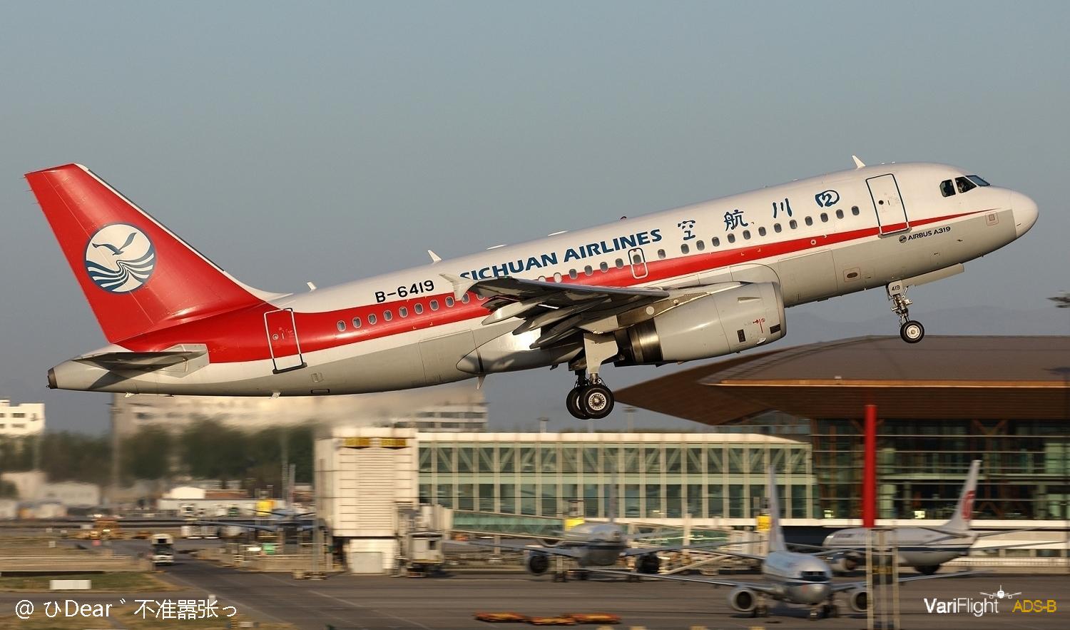 全球航班飞行轨迹实时跟踪雷达 | FlightADSB | Variflight