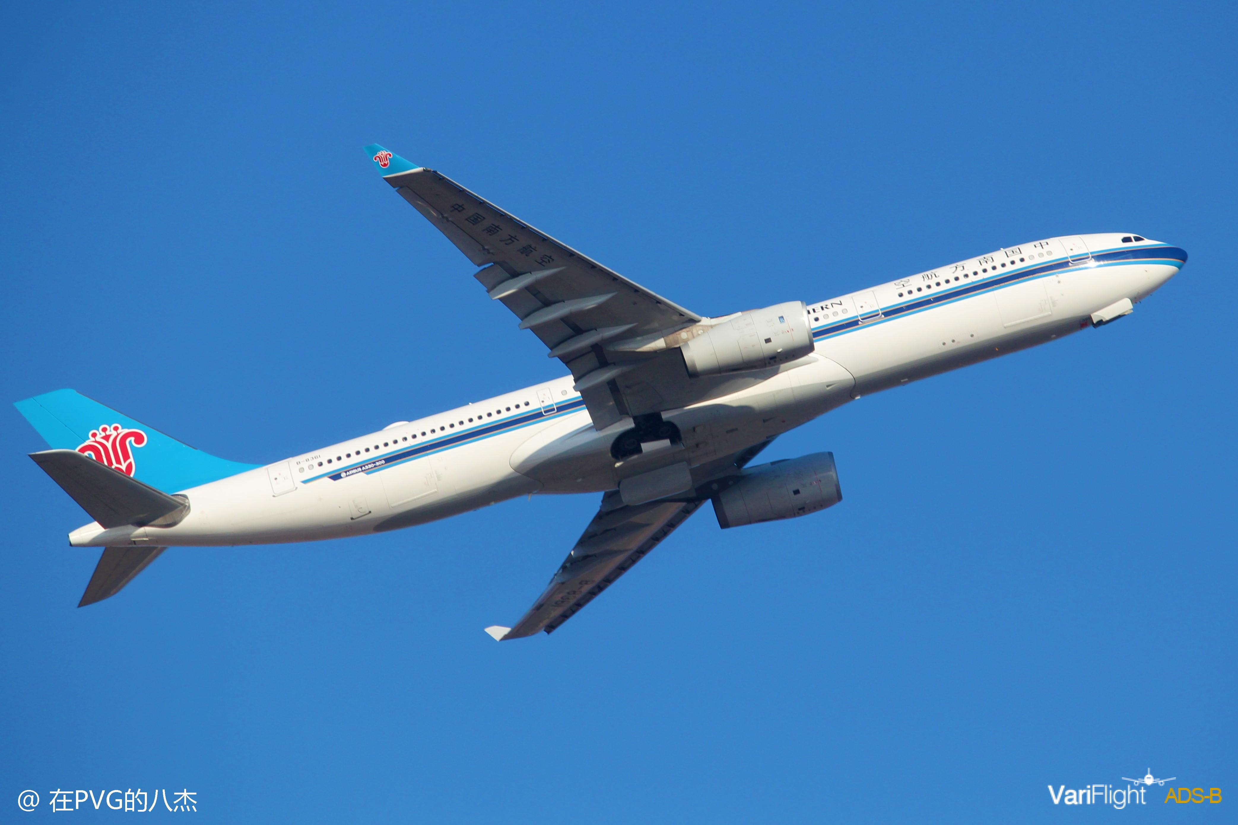 全球航班飞行轨迹实时跟踪雷达 | FlightADSB | Variflight