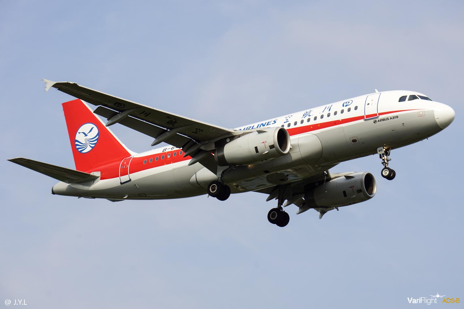 全球航班飞行轨迹实时跟踪雷达 | FlightADSB | Variflight